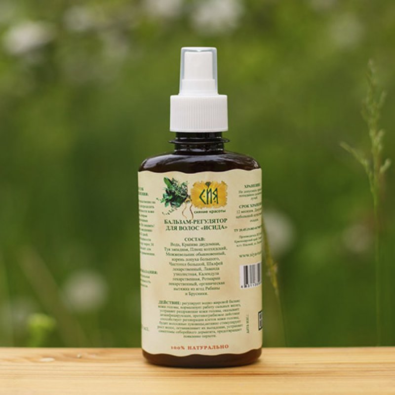 Isis rinse balm, 500 ml