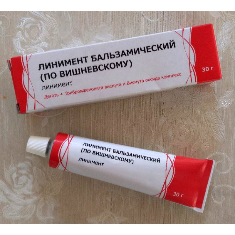 Vishnevsky's ointment - old-fashioned remedy.